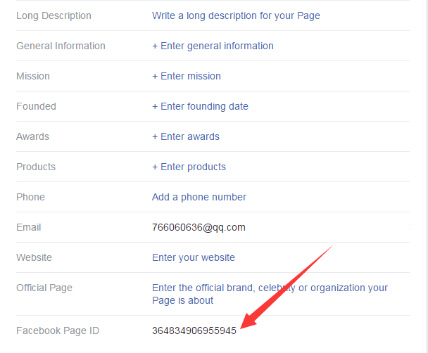 如何快速的找到Facebook的页面ID-卖家之家